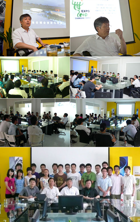 浩漢產品設計股份有限公司 Nova Design Co., Ltd.