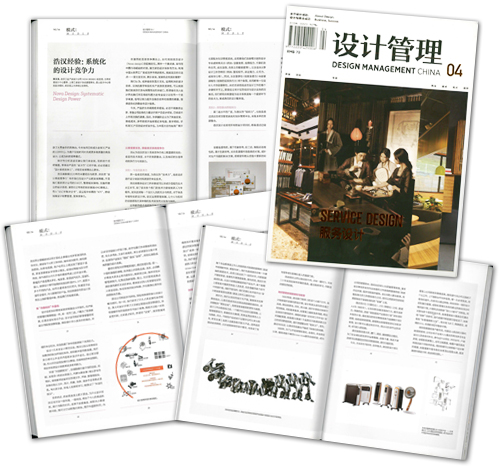 浩漢產品設計股份有限公司 Nova Design Co., Ltd.